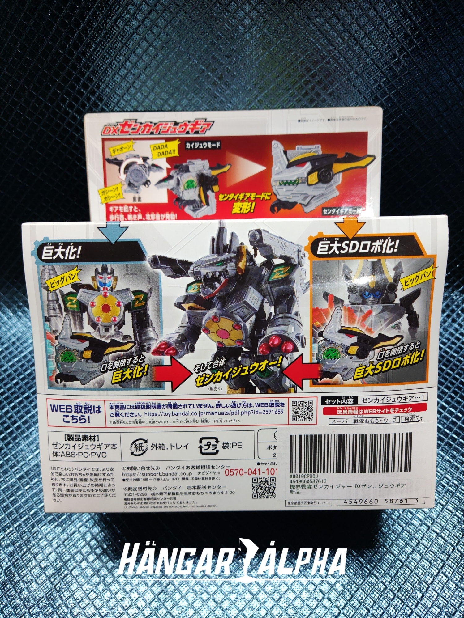 DX Zenkaiju Gear – Kikai Sentai Zenkaiger – Hangar de Alpha