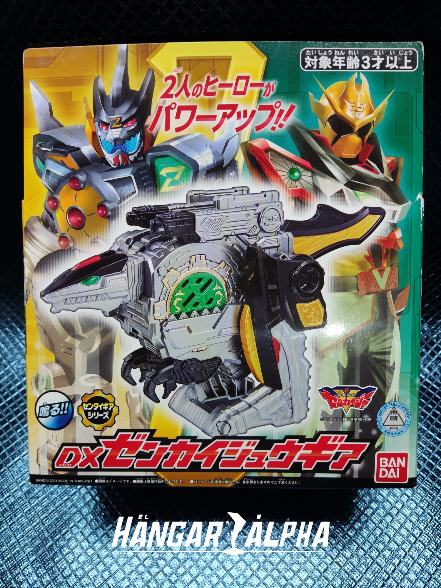 DX Zenkaiju Gear – Kikai Sentai Zenkaiger – Hangar de Alpha